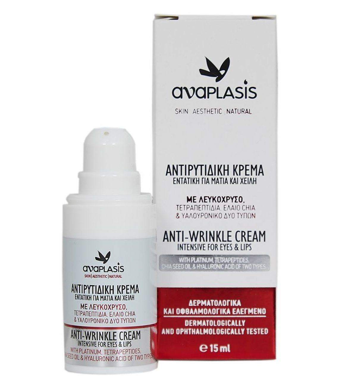 Anaplasis Εντατική Αντιρυτιδική κρέμα για τα μάτια & χείλη με ...